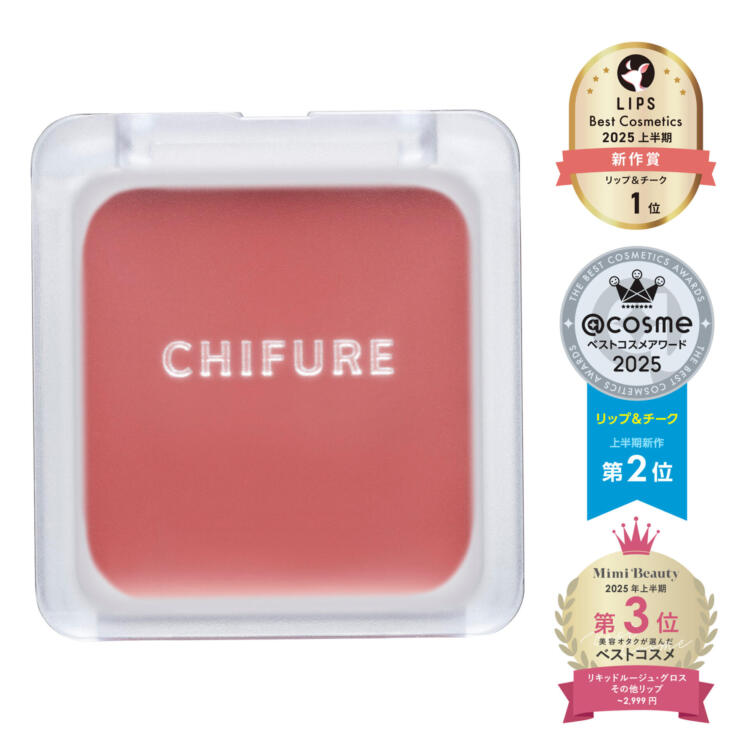 リップ ＆ チーク バーム – ちふれ・CHIFURE
